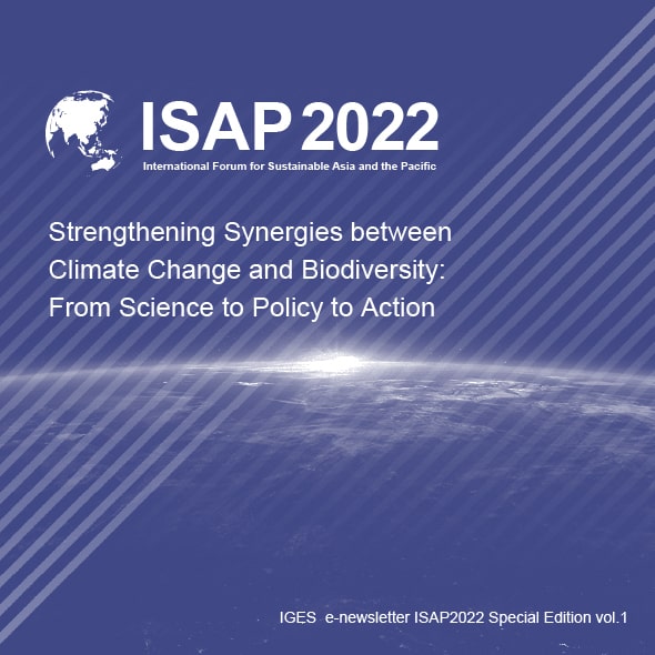 IGES e-newsletter ISAP2022 Special Edition vol.1