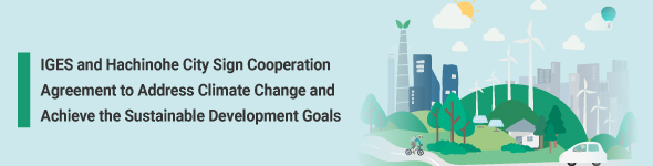 E-newsletter (English) | 22 January 2024 | IGES