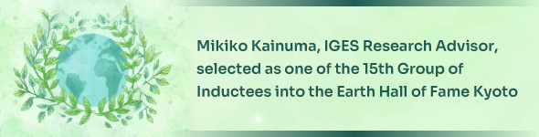 E-newsletter（English）| 14 May 2024 | IGES