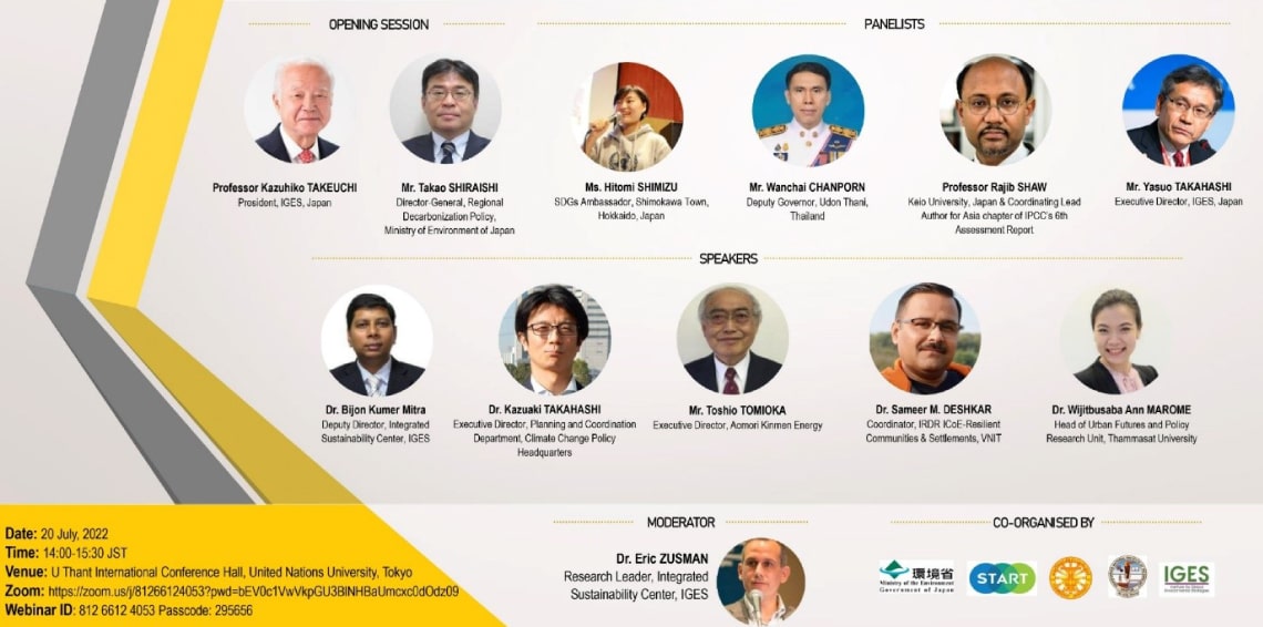 Circulating and Ecological Sphere (CES) | IGES