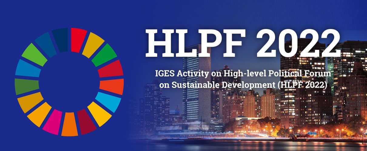 Institute for Global Environmental Strategies (IGES)