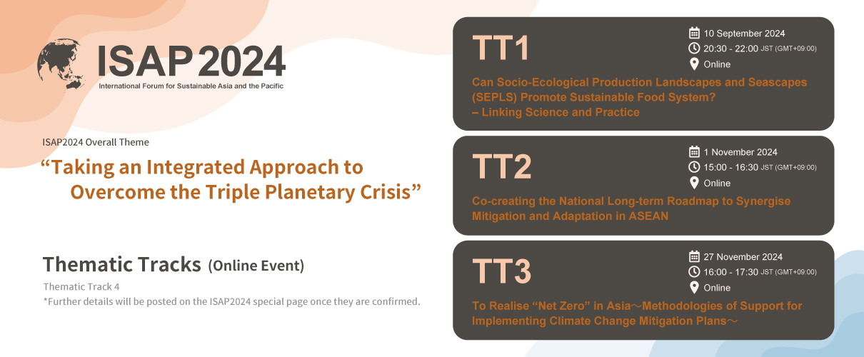 Institute for Global Environmental Strategies (IGES)