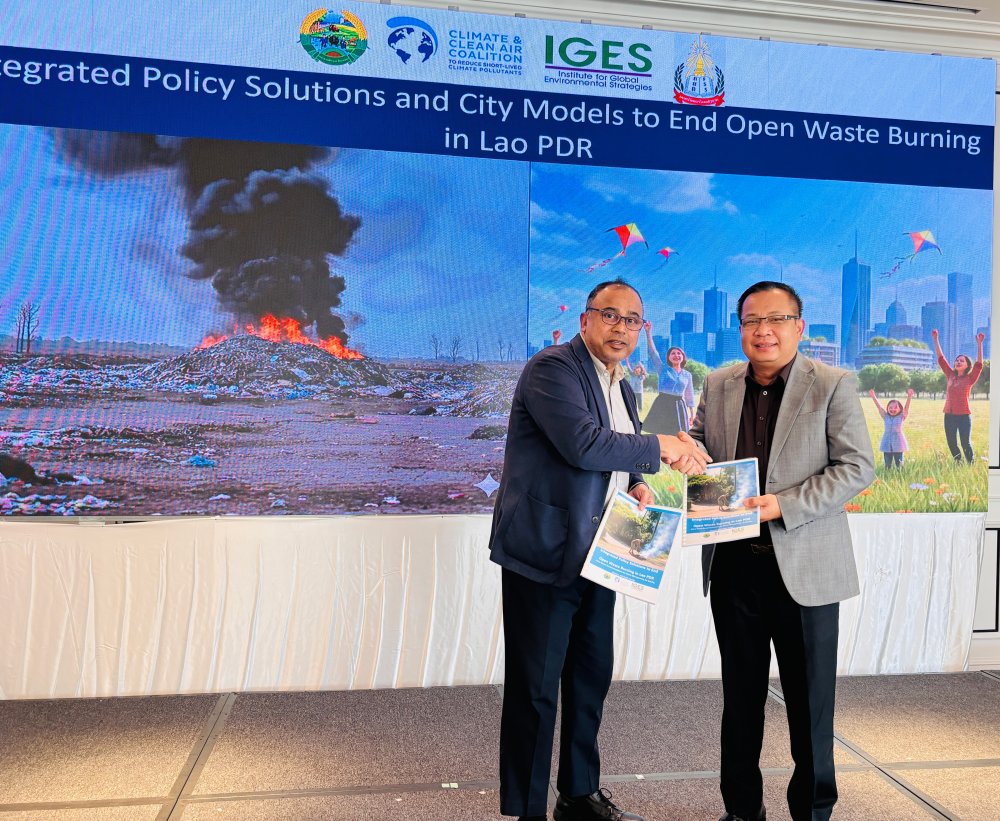 Final Project Dissemination workshop on Integrated Policy Solutions and ...