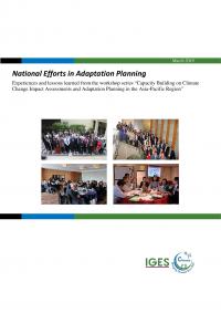 UNFCCC COP25 特集 | IGES