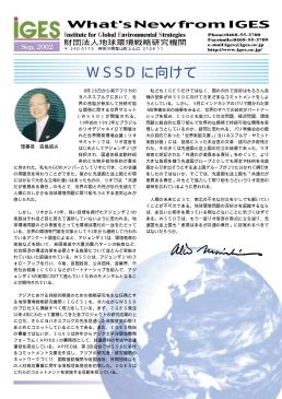 What's New from IGES