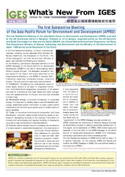 What's New from IGES