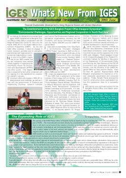 What's New from IGES