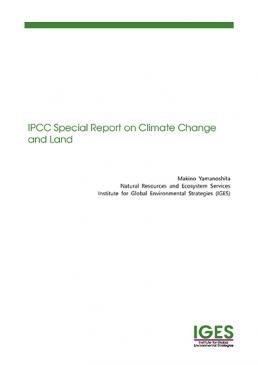 IPCC Special Report on Climate Change and Land