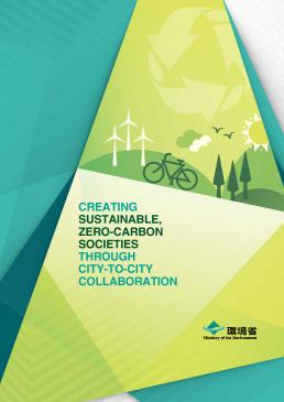 CREATING SUSTAINABLE, ZERO-CARBON SOCIETIES THROUGH CITY-TO-CITY ...