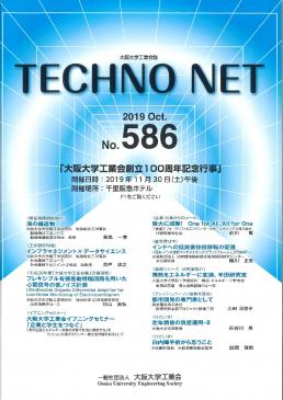 TECHNO-NET