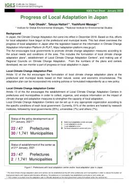 Progress of Local Adaptation in Japan | IGES