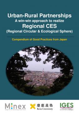 Urban-Rural Partnerships: A Win-Win Approach to Realize Regional CES