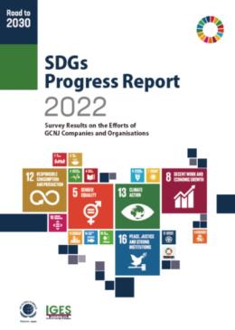 SDGs Progress Report 2022 : Survey Results on the Efforts of GCNJ ...
