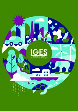 Institute for Global Environmental Strategies (Brochure for ISRP8)